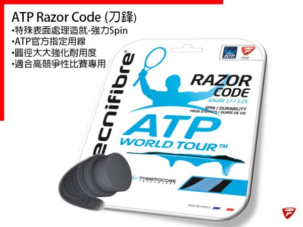 Tecnifibre Atp Razor Code 網球線 200m 刀鋒 Mson Sport